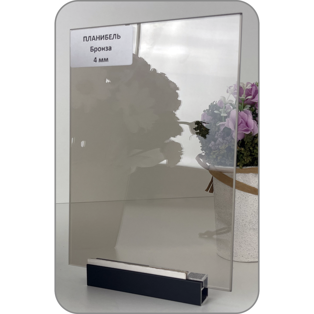 Стекло, Планибель Бронза / Planibel Bronze — Купить в интернет-магазине ...